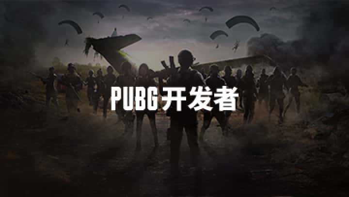 【PC】2022年9月商店更新 - 新闻 -PUBG
